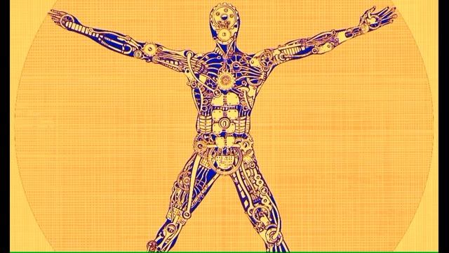 Тело - это механизм