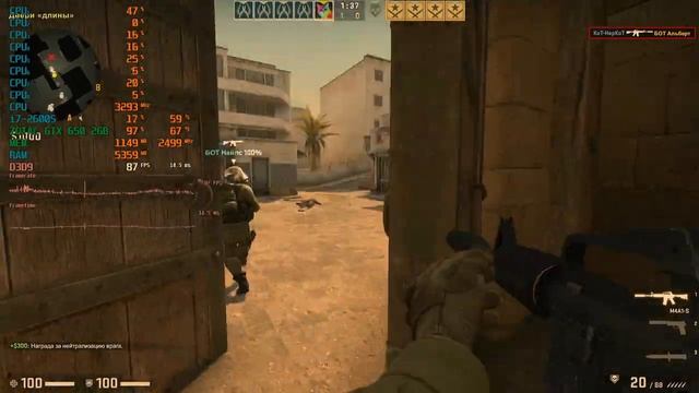 Counter-Strike_ Global Offensive i7 2600S RAM 8GB DDR3 ZOTAC GTX 650 2GB LOW GRAPHICS