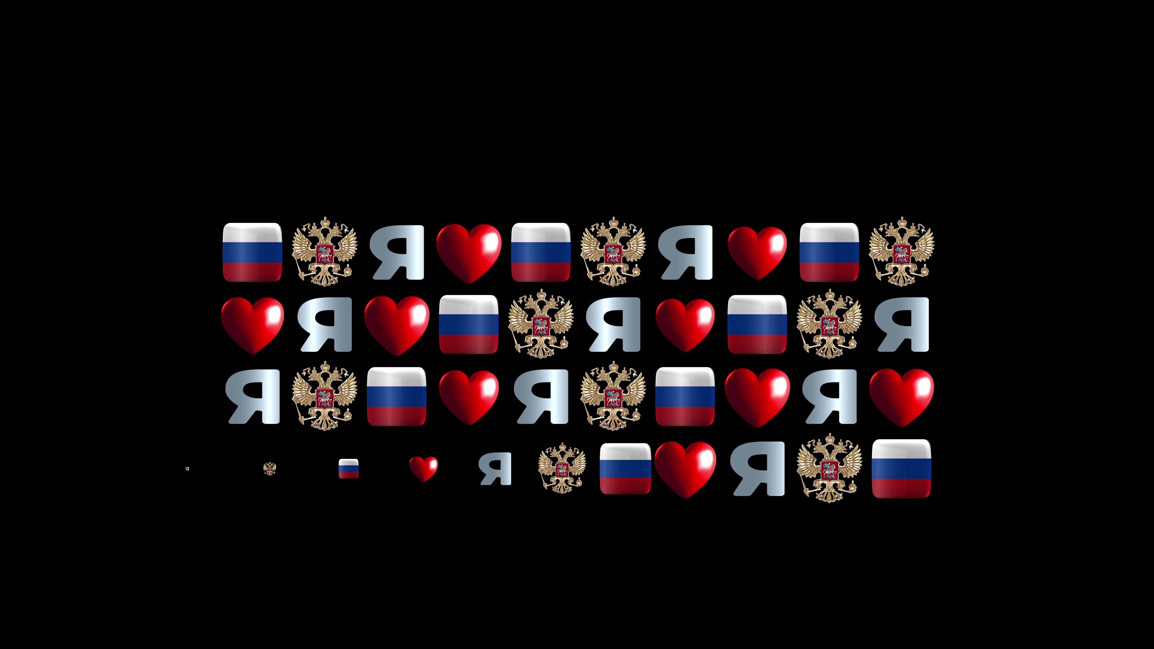 Эмодзи-монограмма "Я люблю Россию". Зацикленная анимация в 4K.