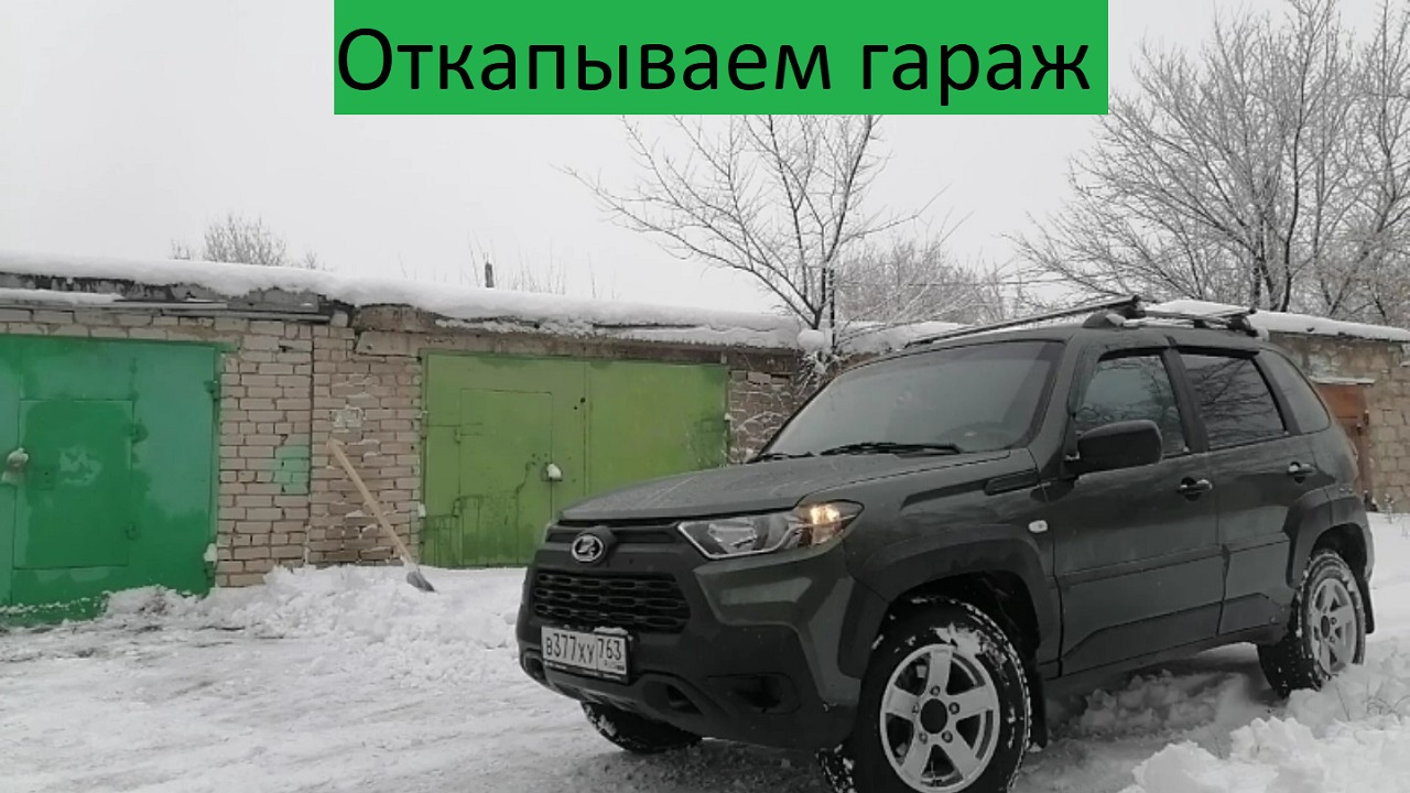 Когда не сезон а к лопате тянет!