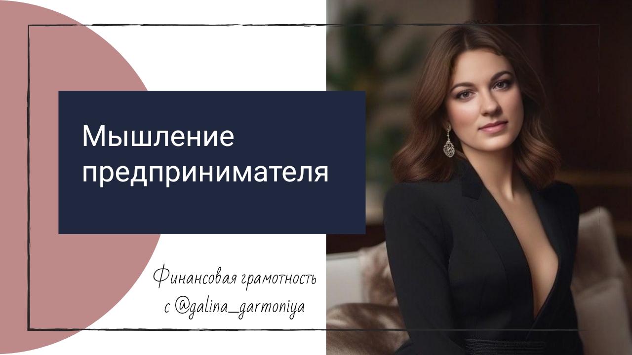 ПОЧЕМУ ВСЕ ПРЕДПРИНИМАТЕЛИ - ТВОРЦЫ?