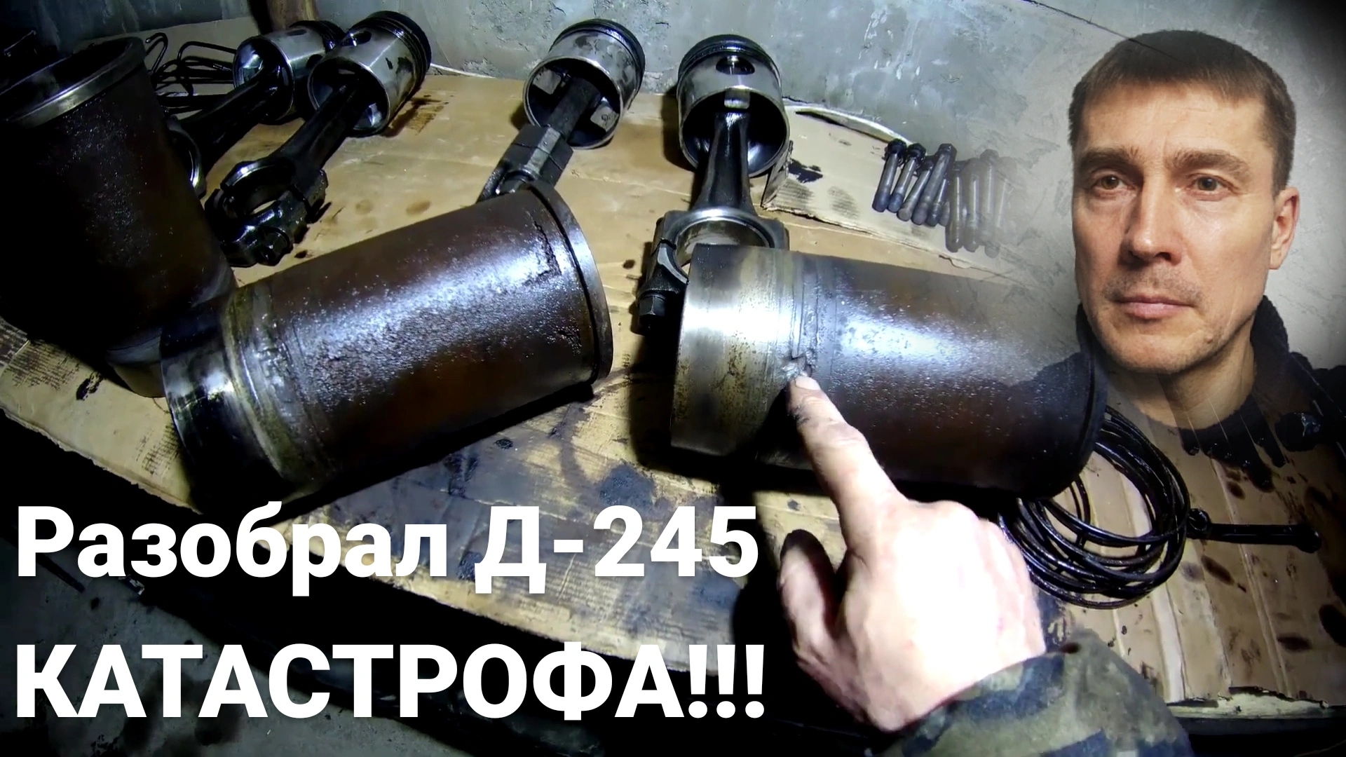 ⚠️ УЖАС! Тосол в масле привëл к КАПРЕМОНТУ двигателя Д-245. РАЗБОРКА Д 245! Ремонт д 245 на ЗИЛ-131