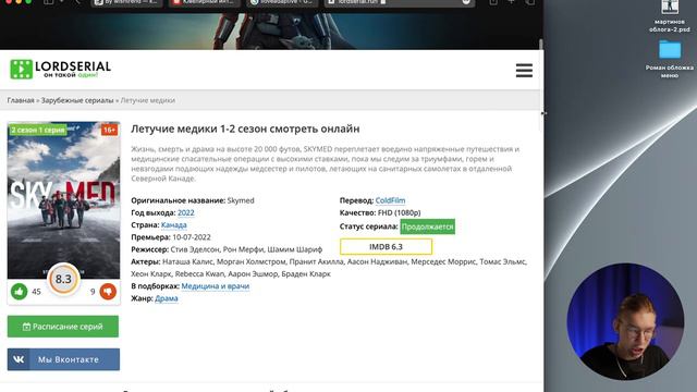Урок 1 - Адаптивы