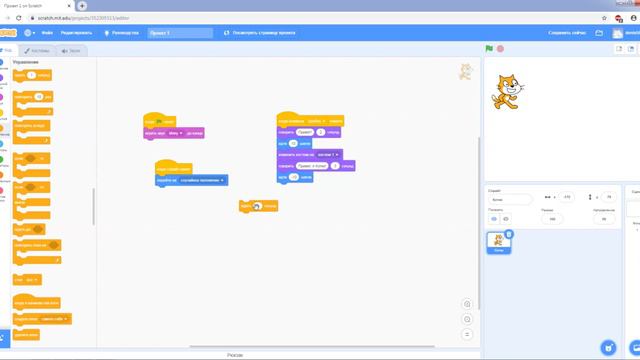 001 Введение и первый мультфильм