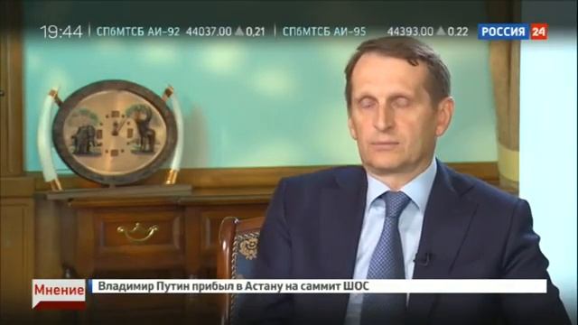 Мнение  Сергей Нарышкин о революции, истории и Службе внешней разведки.mp4