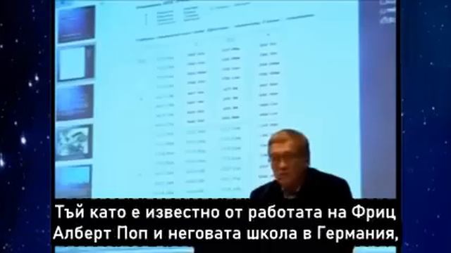 КОДЪТ НА БОГА Най-забранената лекция на ПРОФЕСОР ГАРЯЕВ. БГ - субтитри