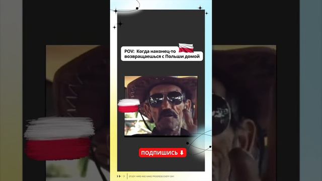 Знакомо? 😁