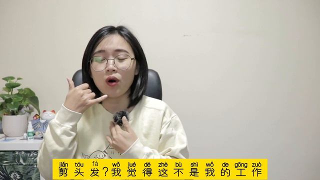 Beginner ｜ I Received A Weird Phone Call ｜ Student Story ｜ Comprehensible Chinese ｜ TPRS