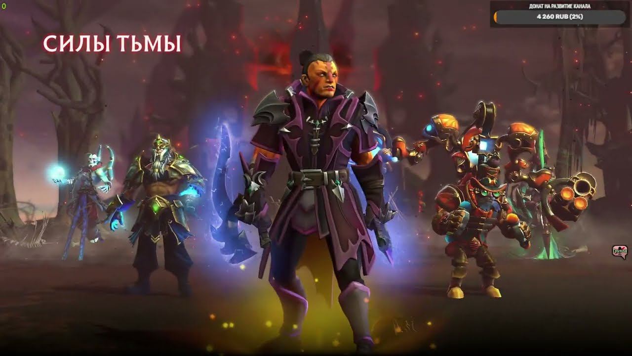 Играю в Dota 2 | Стрим #46