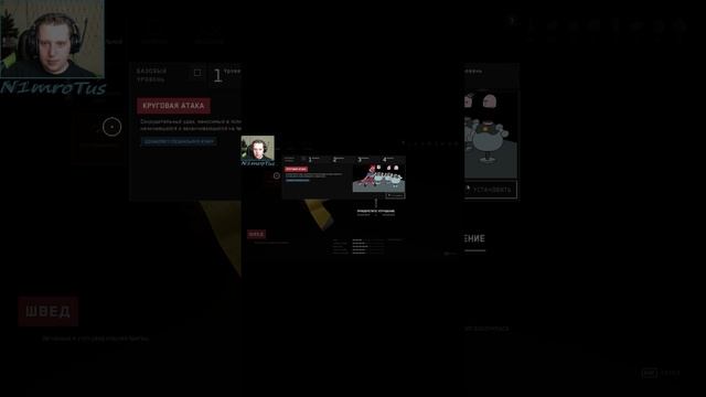 Atomic Heart - Прекрасная Элеонора #Shorts #AtomicHeart #АтомноеСердце