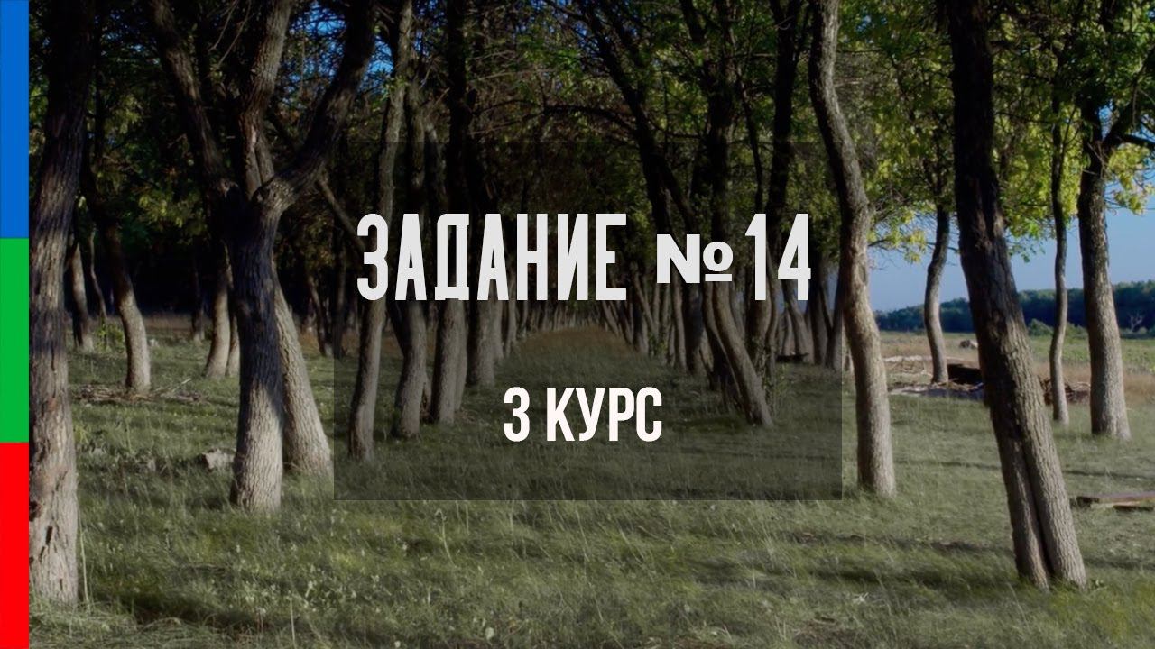 ДО31_ЧЕТВЕРУХИНА_МАСТЕРСТВО_НАСТРОЕНЧЕСКИЙ ЭТЮД