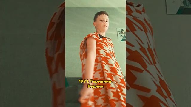 откуда этот Герман появился?