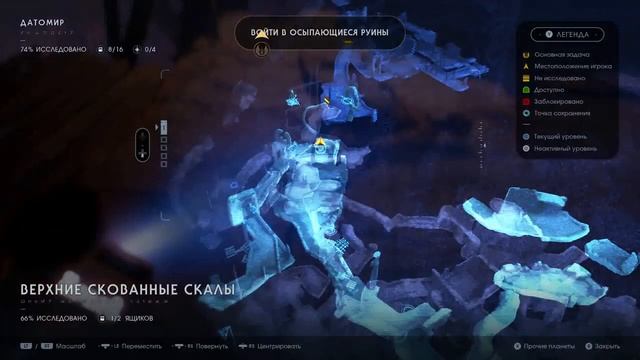 Прохождение игры Star Wars Jedi Fallen Order Часть 11