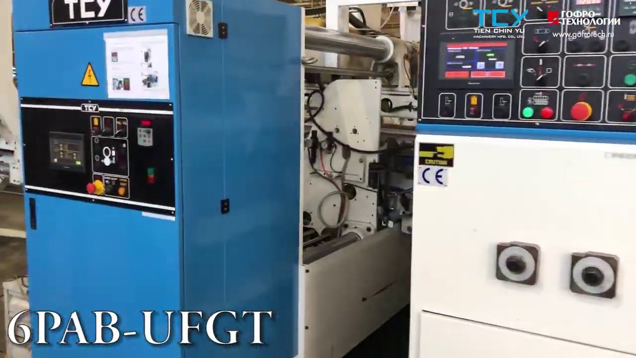 6PAB-UFGT TCY на МКМ