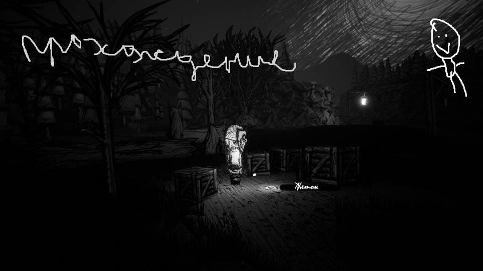 My Beautiful Paper Smile 2