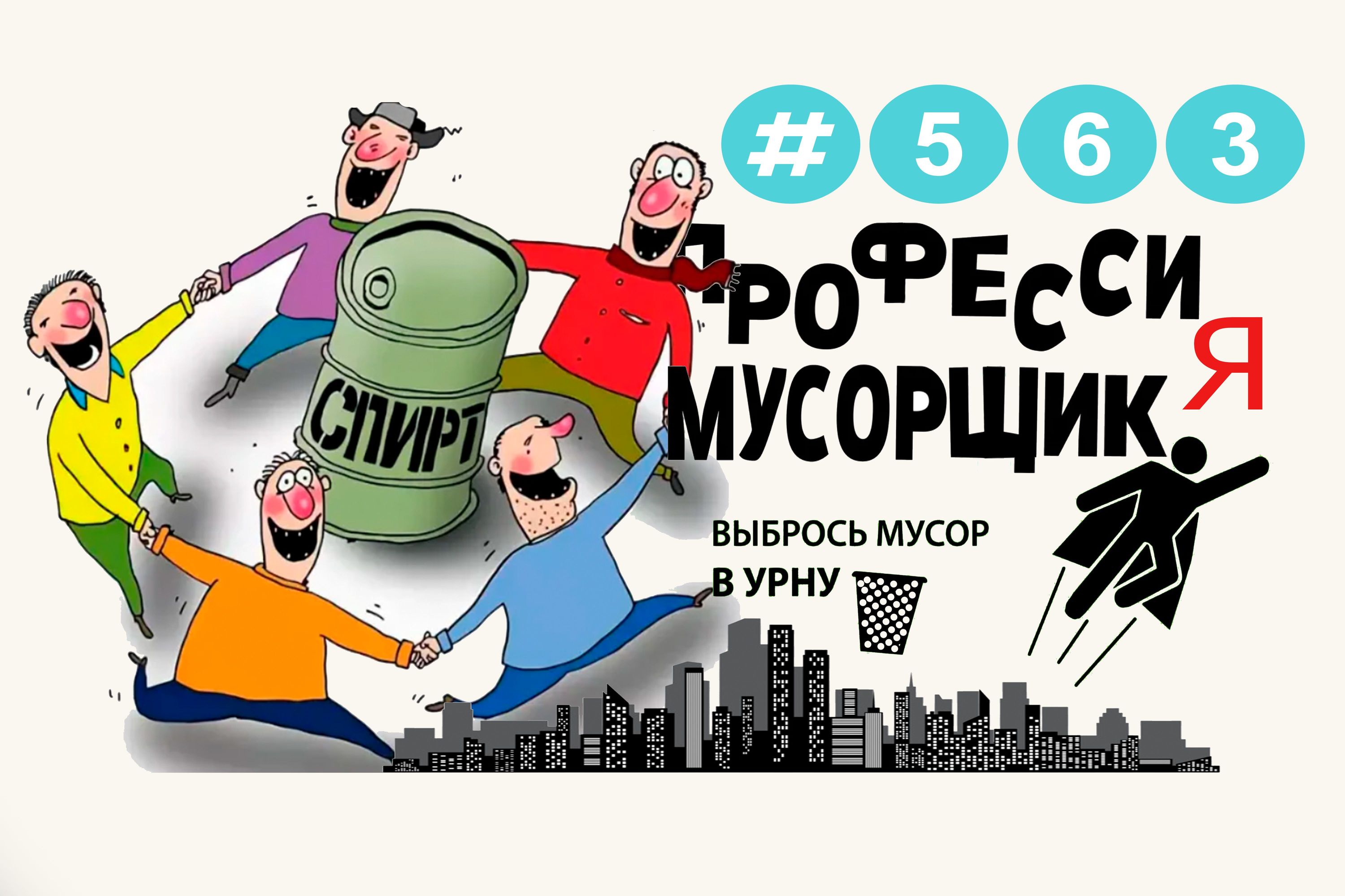 Место притяжения мусора это река Клязьма #563 Орехово-Зуево