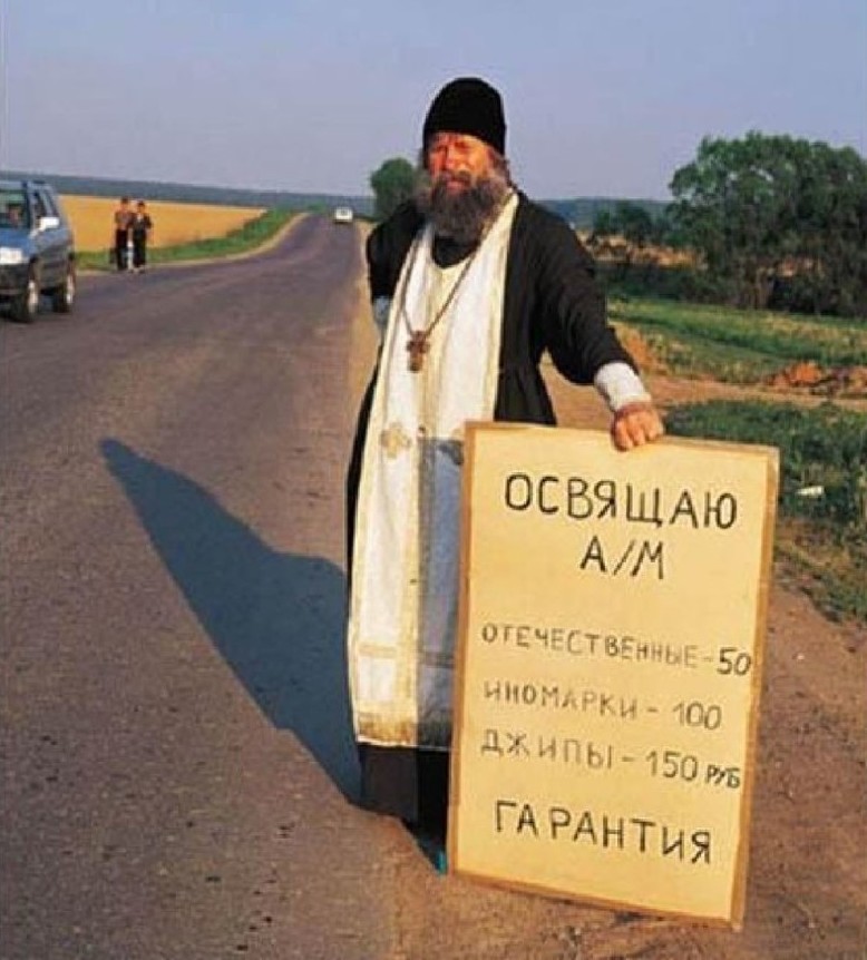 Ещё есть чему удивляться. С бору по сосенке №31.