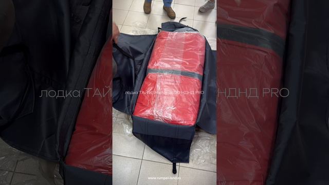 Лодка Таймень NX 3400 НДНД Pro