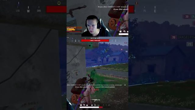 Вот почему некоторые противники такие?! Twitch Moments - PUBG #stream #twitch #shorts #pivko