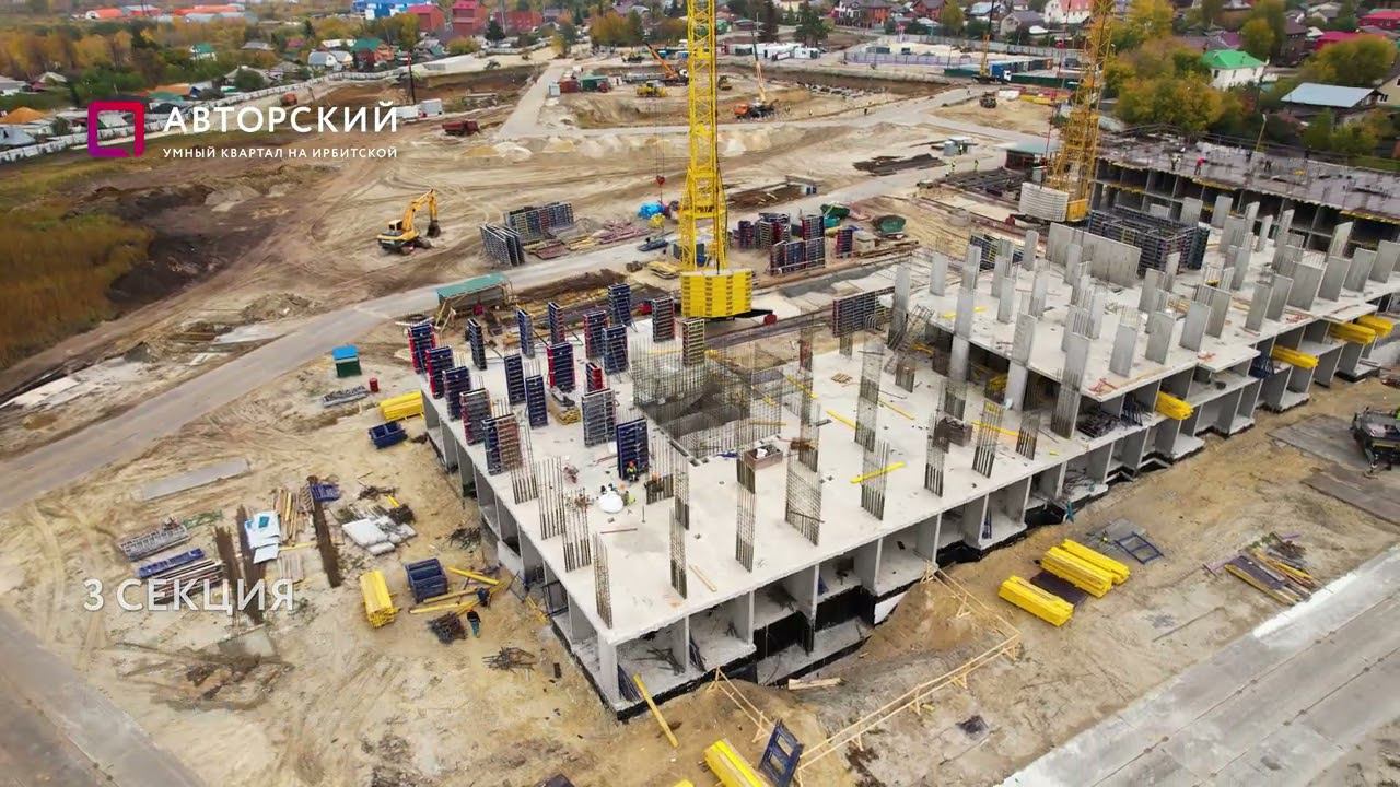 Авторский, октябрь 2023