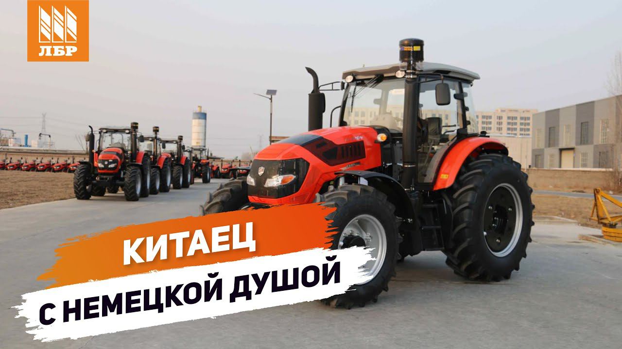 Почему не нужно бояться тракторов из Китая? Взгляд изнутри