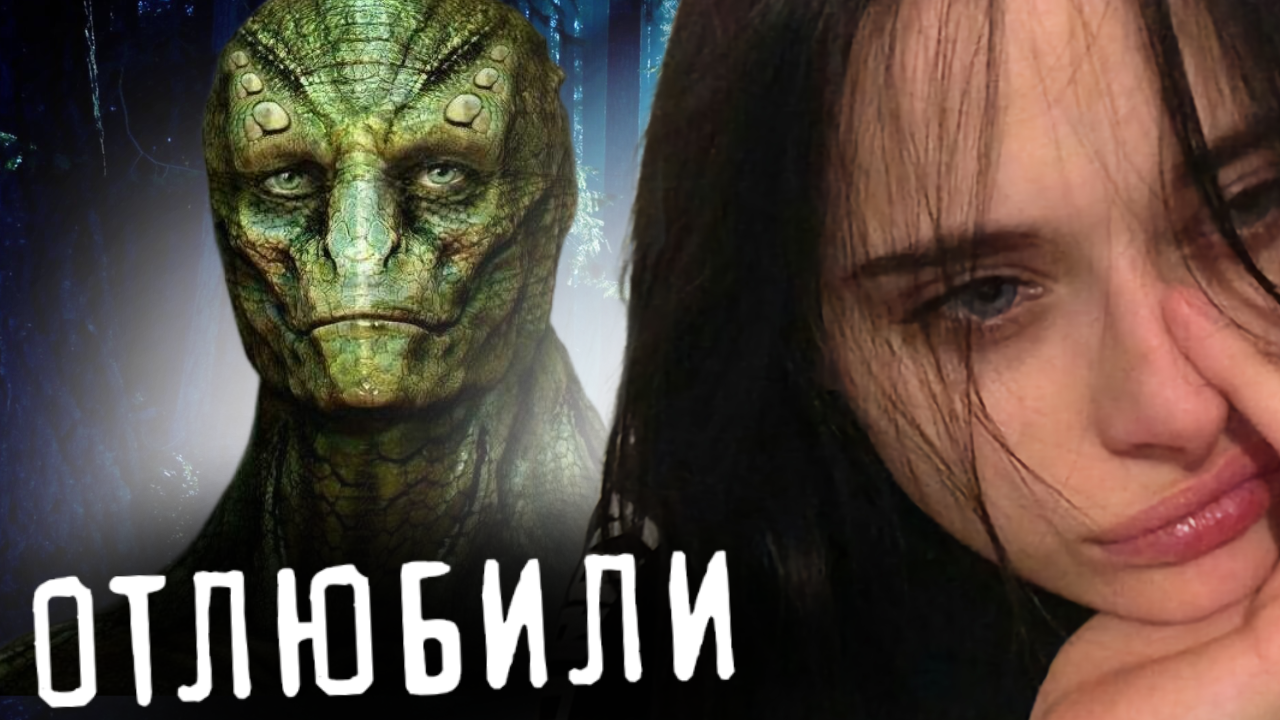 Они ИЗНАСИЛОВАЛИ меня! Это новая угроза человечеству! Страшная История на Ночь!