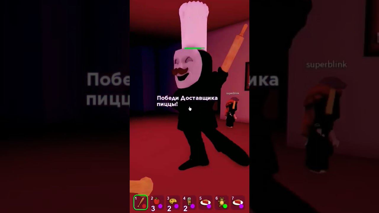 КАК МЫ РАЗМОТАЛИ ДОСТАВЩИКА ПИЦЦЫ в BREAK IN 1 #roblox #роблокс #breakin1