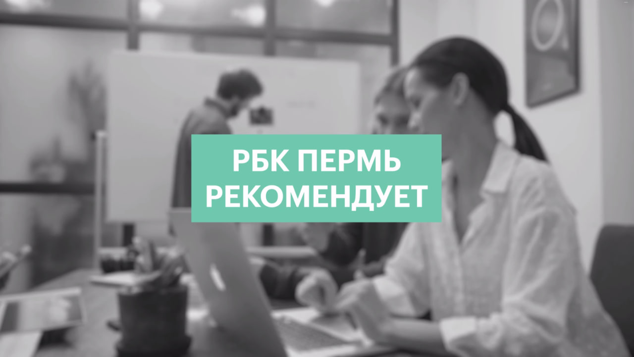 «РБК Пермь» рекомендует | Кухни «Евразия»