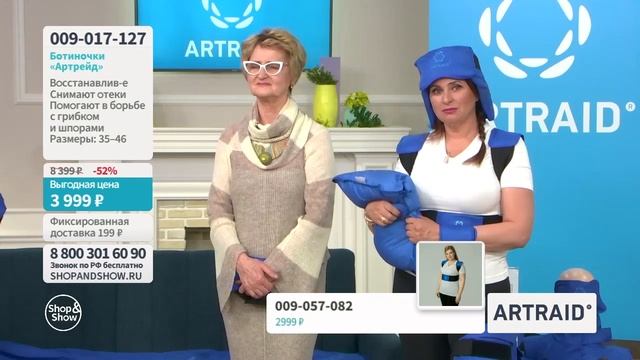 Отзывы на микросферы «АРТРЕЙД» от Светланы Крысько. Сапог из «Shop&Show». Обман?