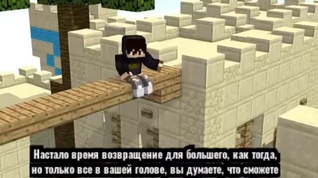 "Hacker 5" на русском (Minecraft animation)