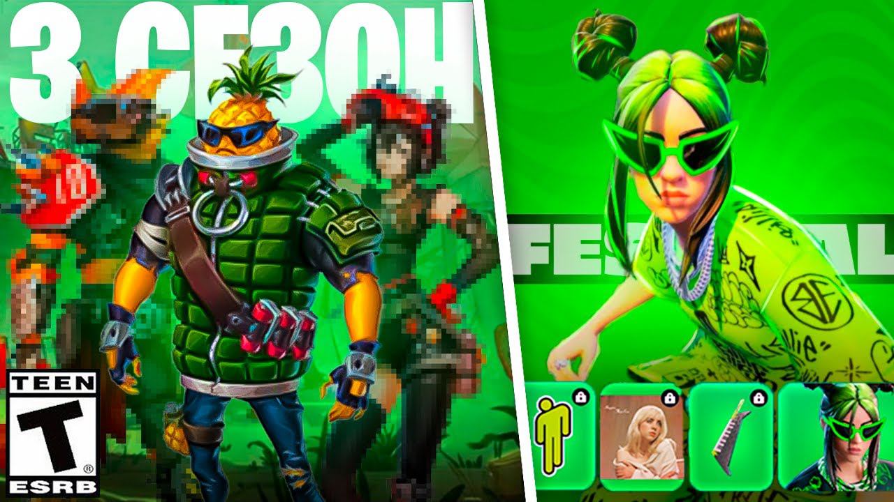 КОНЕЦ 2 СЕЗОНА ФОРТНАЙТ - ФИНАЛЬНЫЙ ИВЕНТ 2024 ГОДА ФОРТНАЙТ