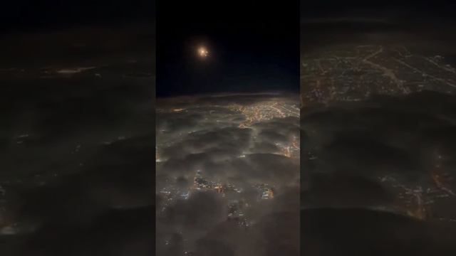 Страх перемен_Йена Чиж