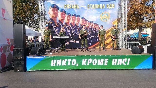 группа РГВВДКУ "Крылатая пехота" Присяга 2018