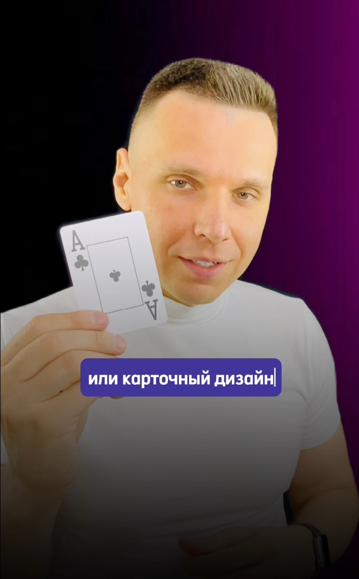 ?️6.Стиль дизайна сайта «Карточный или METRO» - в 4 сайтах?