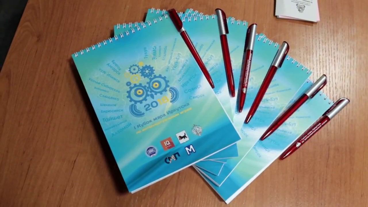 Кубок мэра г Иркутска по интеллектуальным играм  1 день