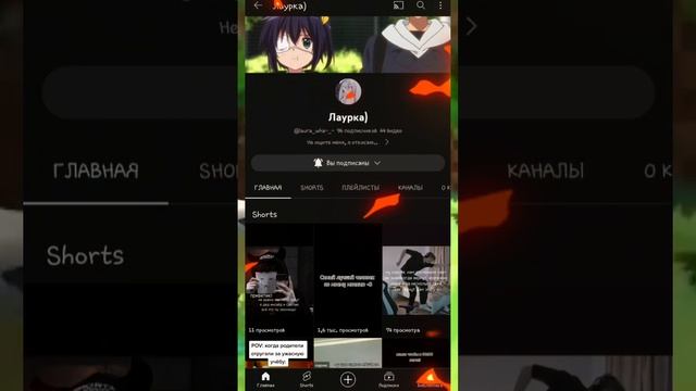 [RUS] (feat. @laura_wha-_- ) edit remake #edit #рекомендации