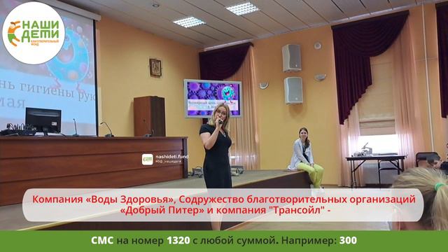 Флешмоб в Детской областной больнице во Всемирный день гигиены рук!