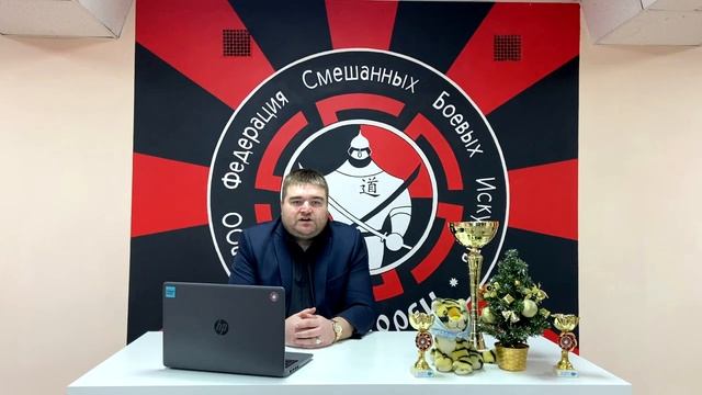 Ратоборец - поздравление с Новым годом 2022!