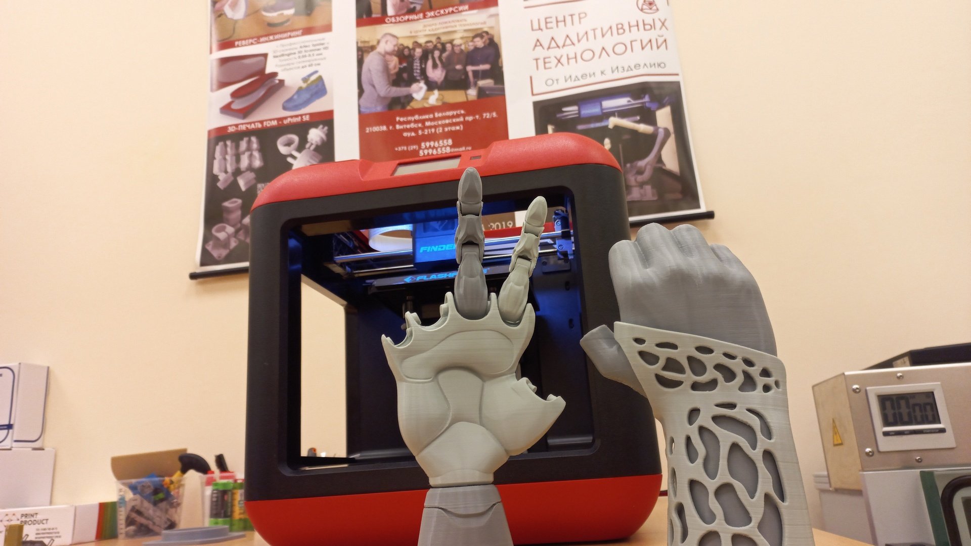 Центр аддитивных технологий.mp4