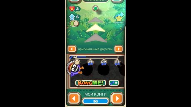 Sling Kong 7 часть