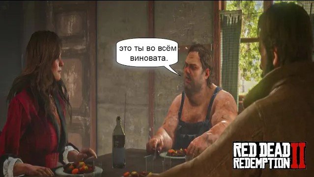 Новая история брата и сестры в Red Dead Redemption 2. Неожиданный поворот в RDR 2