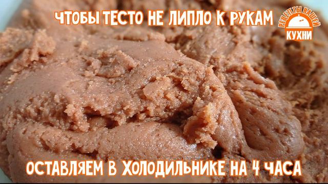 Пряники ТМ РЕЦЕПТЫ НАШЕЙ КУХНИ