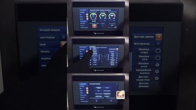 Автомат фасовочно-упаковочный DXDK-60C-H Digital