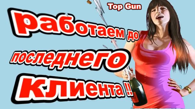 Мошенники звонят по телефону _ Дурёха..