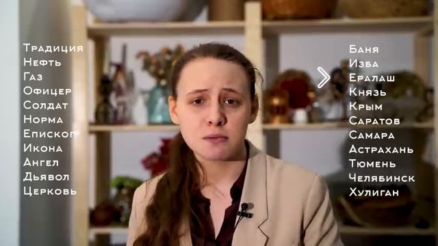 Заимствования в русском языке зло?