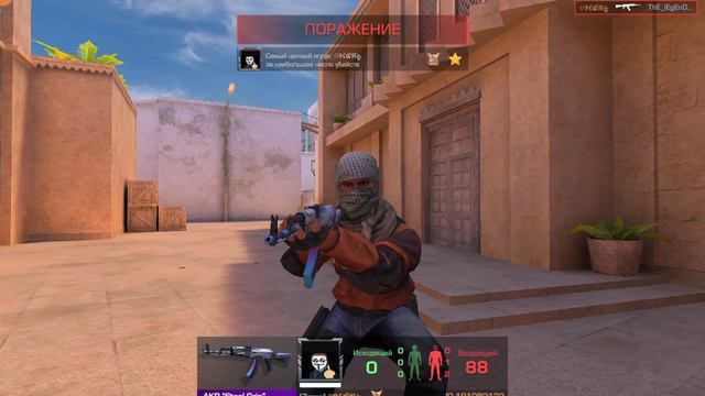 Продолжение)))