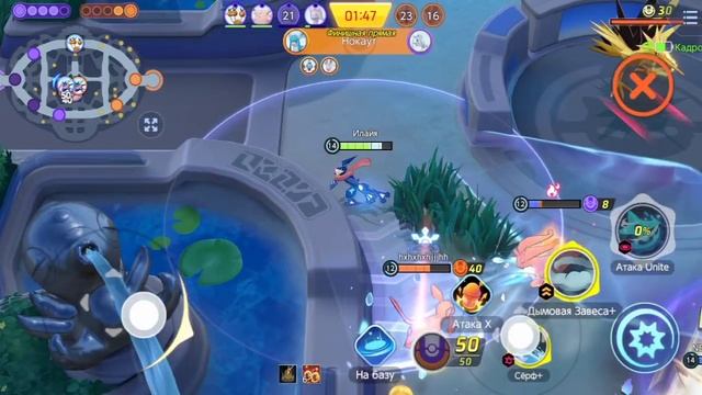 Pokemon:Unite|#8|Грениндзя и Царина