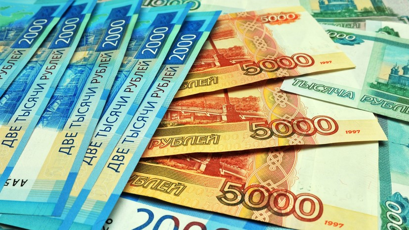 Инфляционный налог.mp4