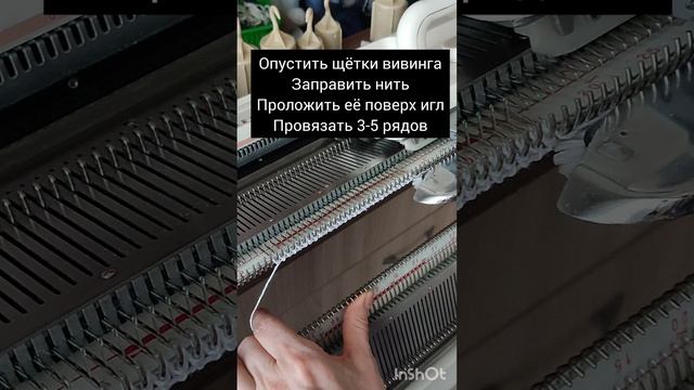 Быстрый набор петель
