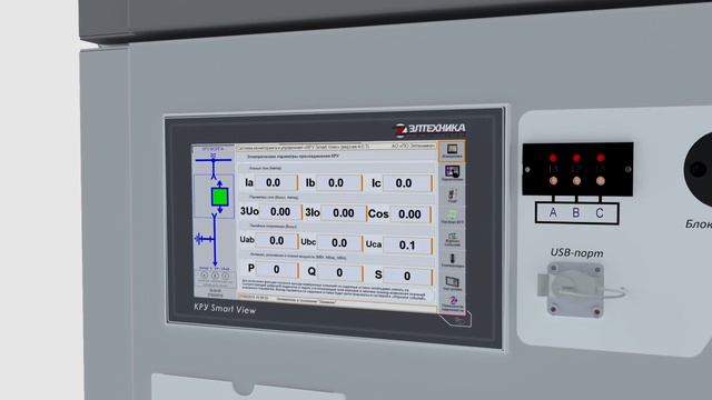 КРУ с нижним расположением сборных шин серии Волга 10 кВ